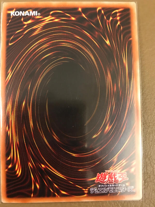 遊戲王 CYHO-jp044聖像騎士大領主 凸版 浮雕 卡況98 | 露天市集 | 全台最大的網路購物市集