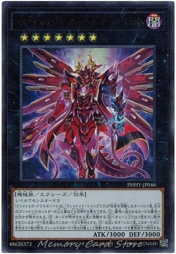 【Memory】遊戲王 PHHY-JP046 剎帝利 阿萊斯哈特 (金亮) | 露天市集 | 全台最大的網路購物市集