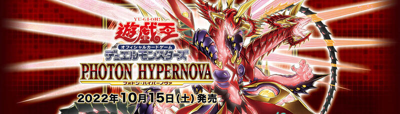 【Memory】遊戲王 PHHY-JP059 六世壞=天國 (銀字) | 露天市集 | 全台最大的網路購物市集