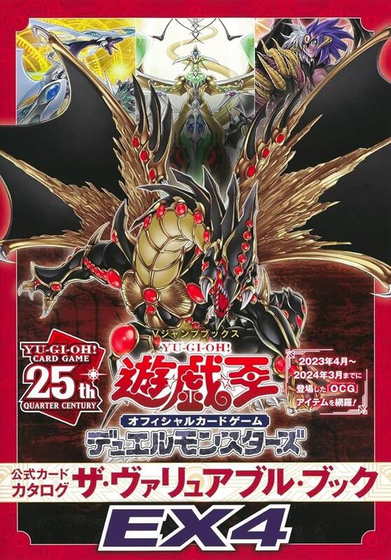 【Memory】遊戲王 VX04-JP002 尤貝爾幻影 (金亮) | 露天市集 | 全台最大的網路購物市集