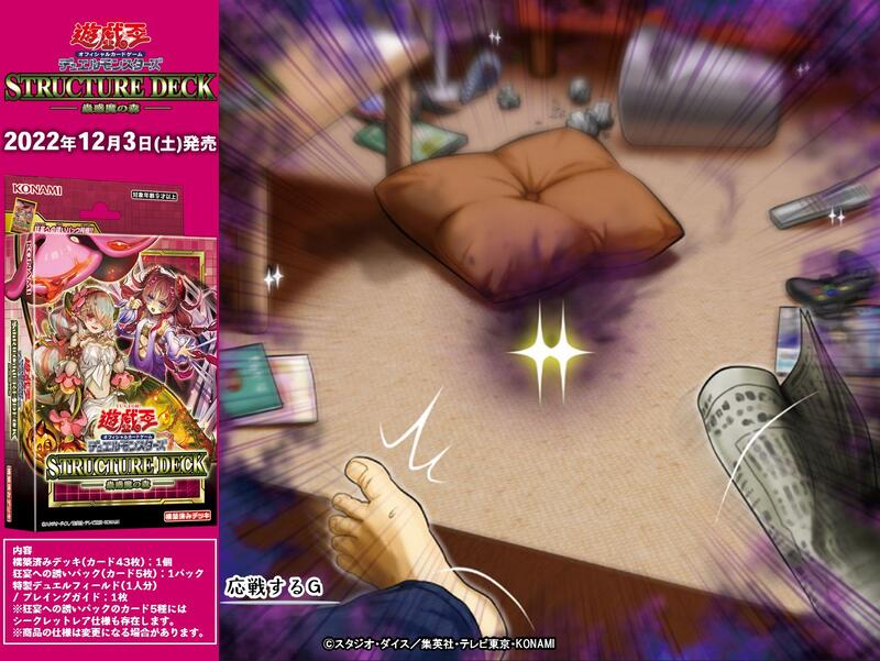 【Memory】遊戲王 CORE-JP045 SD45-JP011 18SP-JP203 應戰的G (普卡) | 露天市集 | 全台最大的網路購物市集