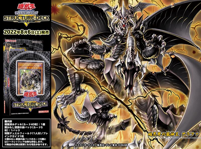 『回憶卡鋪』遊戲王 SR13-JP021 惡魔孃莉莉絲 (普鑽) | 露天市集 | 全台最大的網路購物市集