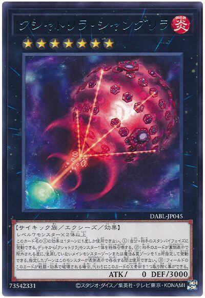 【Memory】遊戲王 DABL-JP045 剎帝利 香格里拉 (銀字) 搜尋:PHHY-JP046 | 露天市集 | 全台最大的網路購物市集