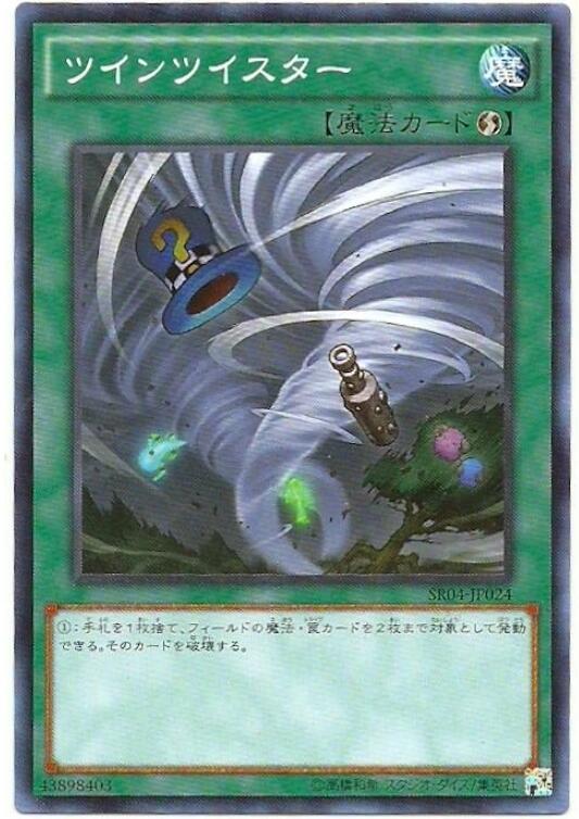 『回憶卡鋪』SR04-JP024 SD36-JP032 SD39-JP029 雙龍捲 (普卡) | 露天市集 | 全台最大的網路購物市集