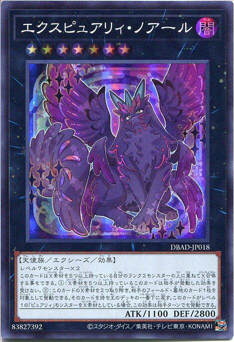 『回憶卡鋪』遊戲王 DBAD-JP018 極純愛獸 暗黑妖精 (亮面) | 露天市集 | 全台最大的網路購物市集