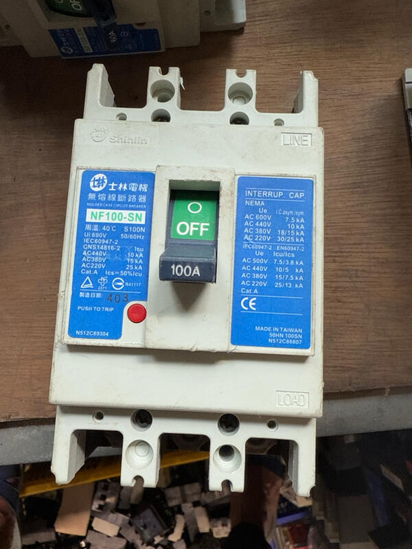 士林電機 NF100-SN CN 無熔線斷路器 士林 無熔絲開關 3P 75A 100A 二手良品 外觀不介意者再買 | 露天市集 | 全台最大的網路購物市集