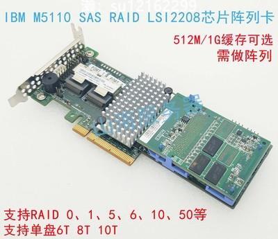 LSI 9361 9364 9271-8i 6Gb 12Gb SAS 2208 3108陣列卡RAID5 1/2G | 露天市集 | 全台最大 ...