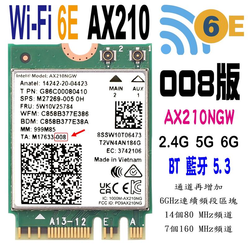 (全新現貨)Intel AX210 WiFi6 6E無線網路卡 M.2 藍牙 非9260 8265 7265 筆記型電腦 | 露天市集 | 全 ...