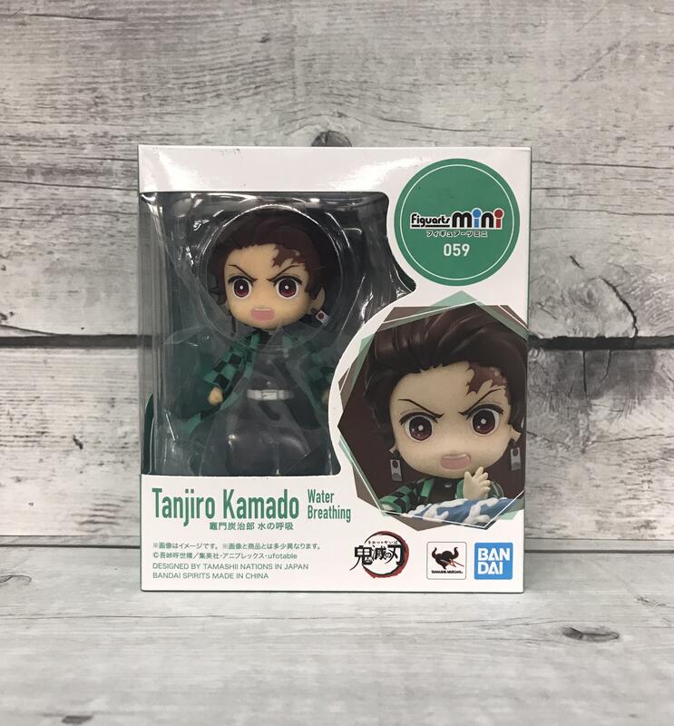 【G&T】BANDAI Figuarts mini #059 竈門炭治郎 水之呼吸《鬼滅之刃》621269 | 露天市集 | 全台最大的網路購物市集