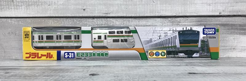 【G&T】純日貨 多美 Plarail 鐵道王國火車 S-31 JR電車 E233系 湘南色 811763 | 露天市集 | 全台最大的網路購物市集