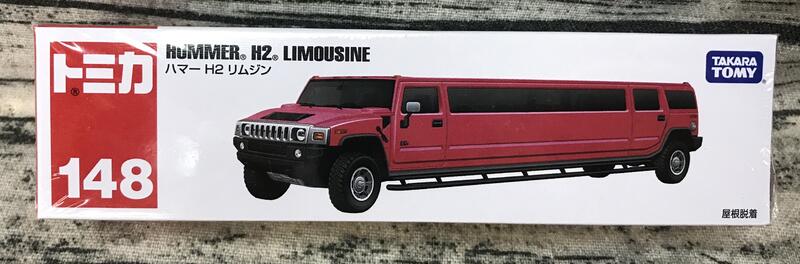 【G&T】純日貨 TOMICA 多美小汽車 長車 NO.148 Hammer H2 Limousine 悍馬175193 | 露天市集 | 全 ...