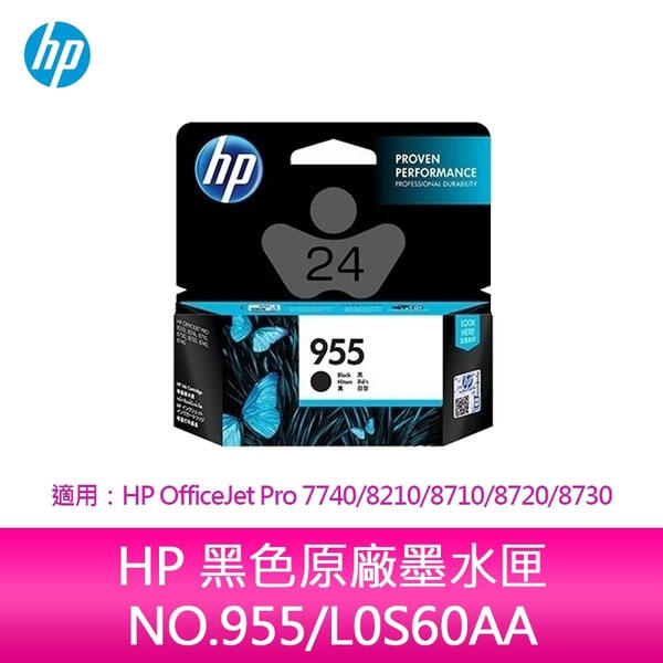 HP 黑色原廠墨水匣 NO.955/L0S60AA 適用：HP OfficeJet Pro 7740/8210/8710 | 露天市集 | 全 ...