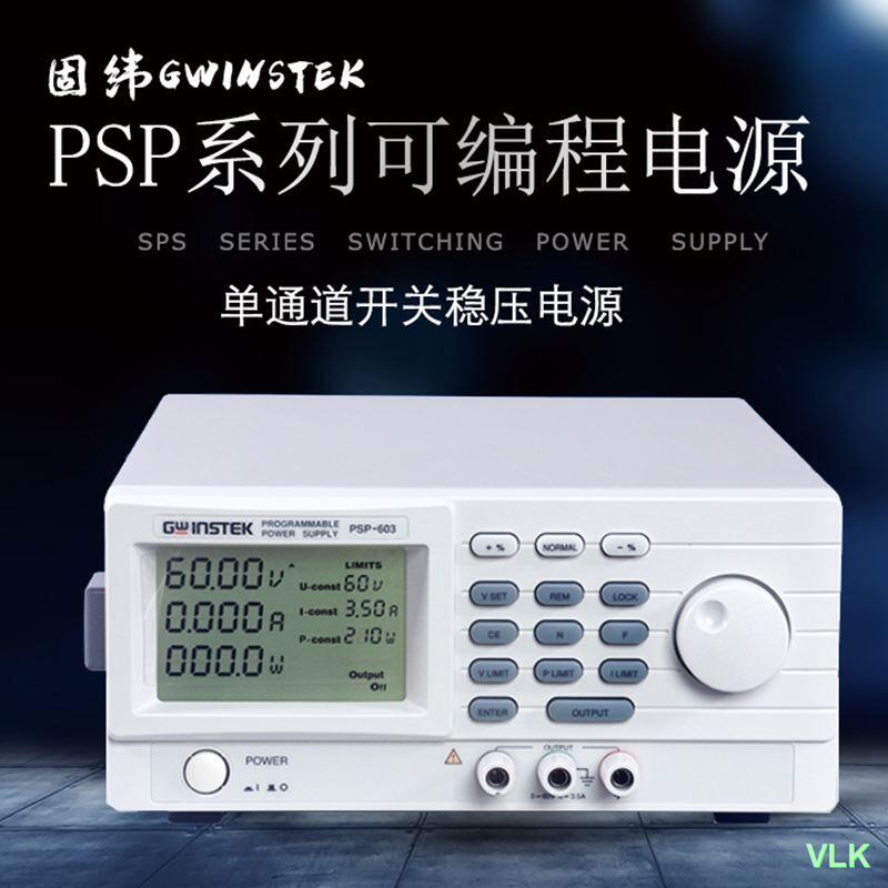 【VLKZYYB】GWINSTEK固緯GPD-2303S可編程直流穩壓電源多通道可調電源供應器 | 露天市集 | 全台最大的網路購物市集