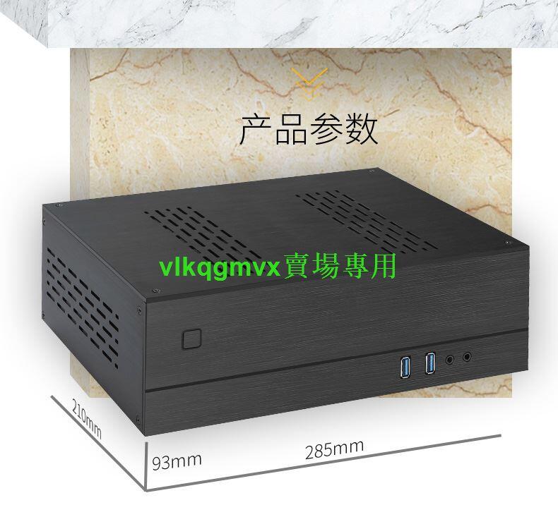【VLK】XQBOX A02 鋁殼迷你ITX小機箱/臥式機箱台式微型電腦機箱HTPC主機[1120101] | 露天市集 | 全台最大的網路購物市集