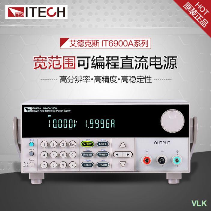 【VLK】艾德克斯可編程直流穩壓電源IT6932A/IT6942A/IT6952A/IT6953A[1110301] | 露天市集 | 全台最 ...