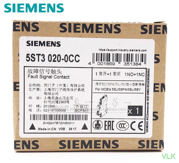 【VLK】原裝正品西門子(上海) SIEMENS 輔助觸點5ST3020-0CC 5ST3020FC[1220218] | 露天市集 | 全台 ...