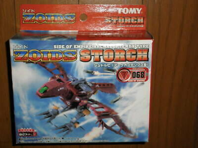 TOMY ZOIDS EZ-068 始祖鳥 | 露天市集 | 全台最大的網路購物市集