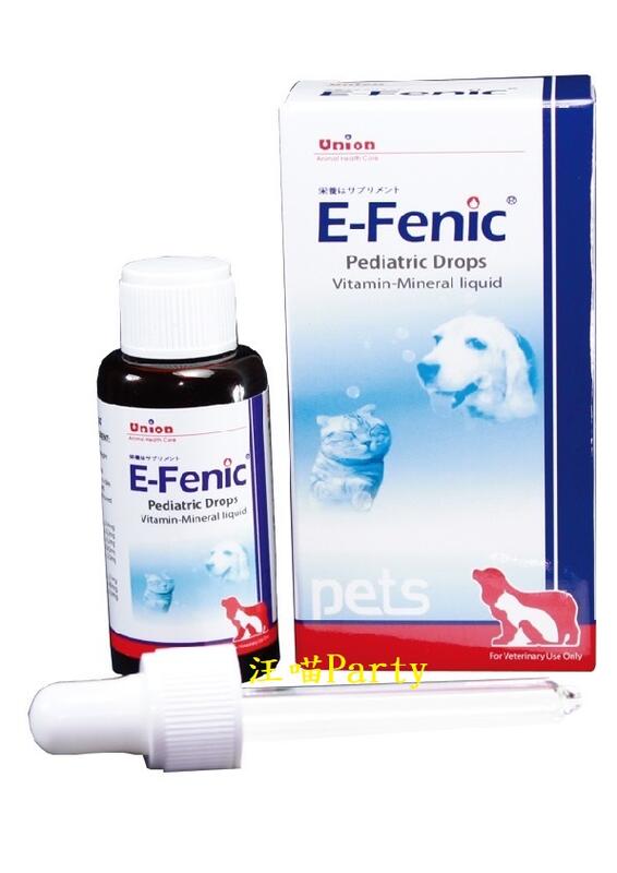 *~汪喵Party~* UNION E-Fenic 益補血 30ml 犬貓最佳營養補充品 犬貓用動物滴劑 | 露天市集 | 全台最大的網路購物市集