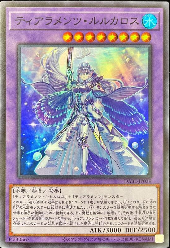 【魔女小舖】遊戲王 PHHY DABL POTE 壹世壞一套牌組/牌料 搜: POTE-JP014,DABL-JP039 | 露天市集 | 全台最大的網路購物市集