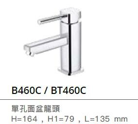 〖Caesar 凱撒衛浴〗 高雄免運 一體瓷盆浴櫃組 LF5030D 浴櫃 LF5030 面盆 洗手台 65CM【鋐欣】 | 露天市集 | 全台最大的網路購物市集