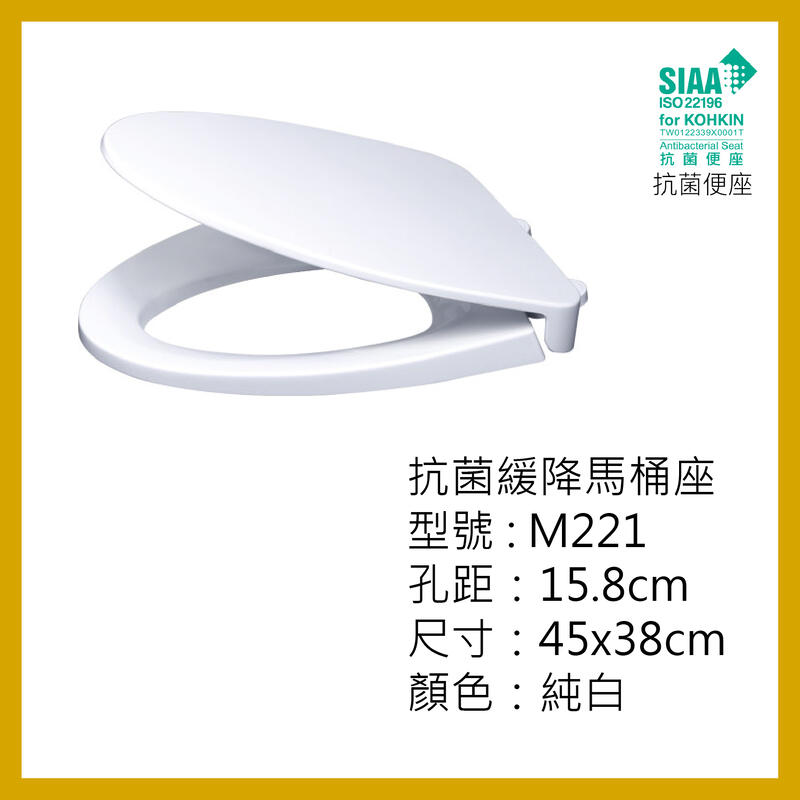 〖Caesar 凱撒衛浴〗抗菌緩降馬桶座 M221 M232 M233 M234 M235 馬桶蓋 多款 純白【鋐欣】 | 露天市集 | 全台最大的網路購物市集