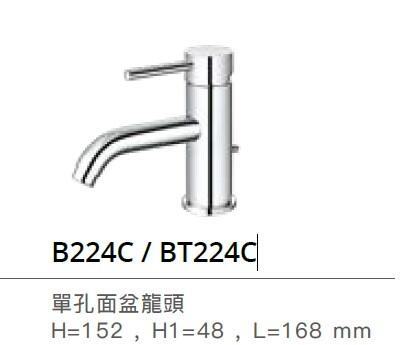 〖Caesar 凱撒衛浴〗 高雄免運 一體瓷盆浴櫃組 LF5024C 浴櫃 LF5024 面盆 洗手台 60CM【鋐欣】 | 露天市集 | 全台最大的網路購物市集