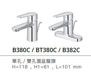 〖Caesar 凱撒衛浴〗 高雄免運 立體盆浴櫃組 LF5259A 浴櫃 立體盆 LF5259 洗手台 50CM【鋐欣】 | 露天市集 | 全台最大的網路購物市集