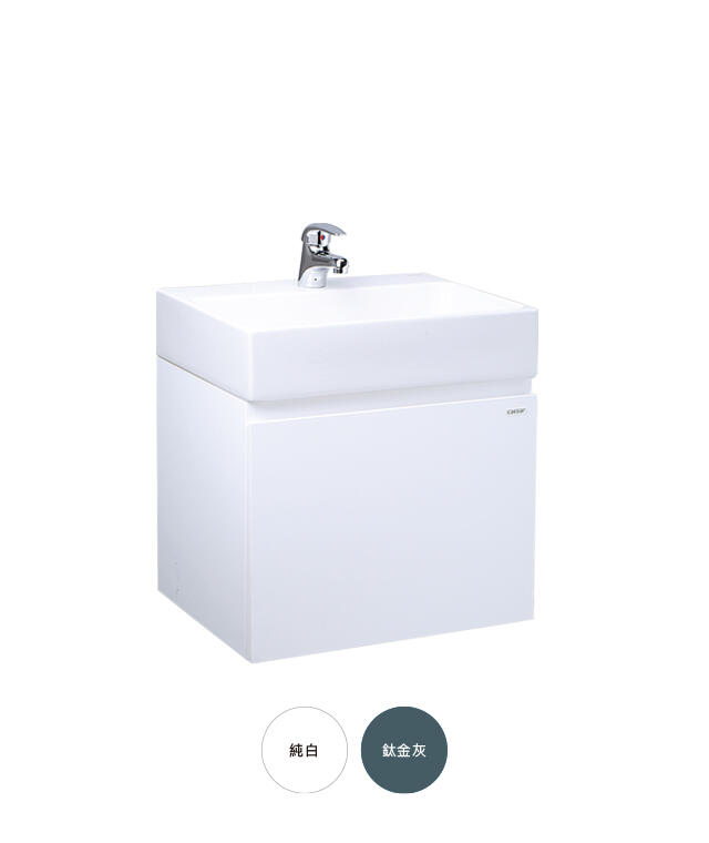 〖Caesar 凱撒衛浴〗 高雄免運 立體盆浴櫃組 LF5259A 浴櫃 立體盆 LF5259 洗手台 50CM【鋐欣】 | 露天市集 | 全台最大的網路購物市集