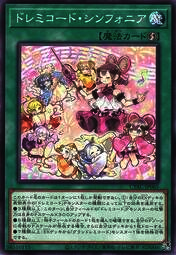 CYAC-JP065 DoReMi和弦 交響曲 | 露天市集 | 全台最大的網路購物市集