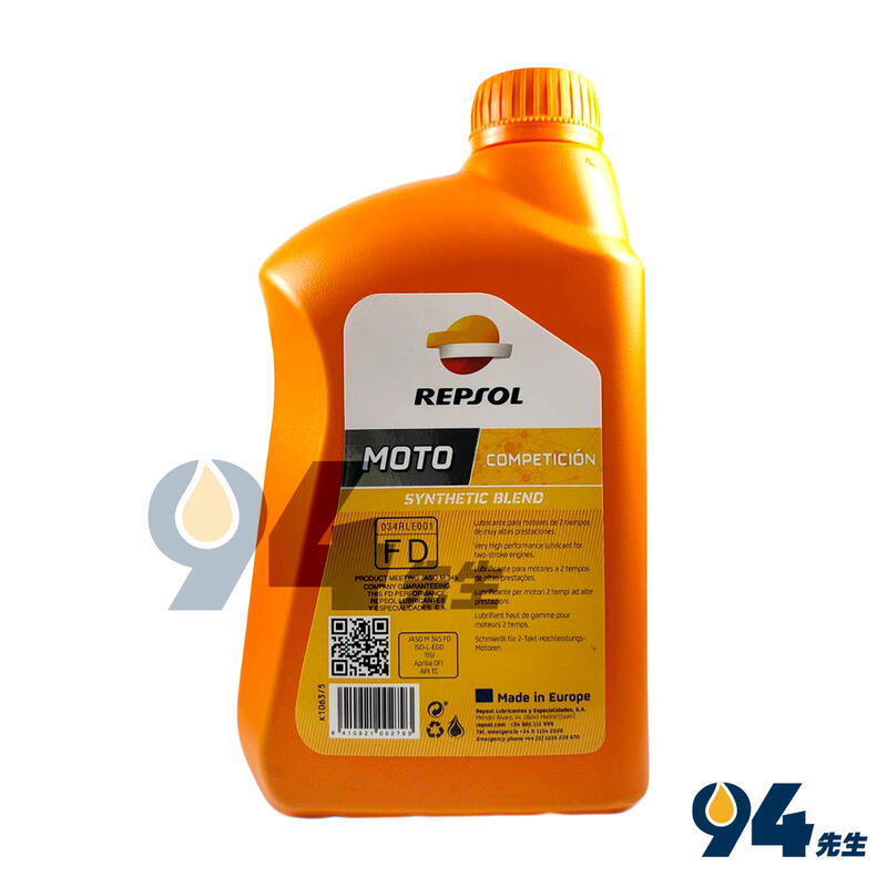 REPSOL COMPETICIÓN 2T | 露天市集 | 全台最大的網路購物市集