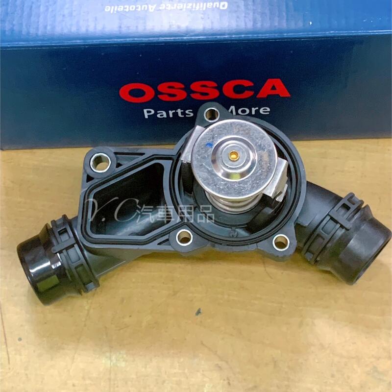 BMW E60 E61 E38 E65 節溫器 11531437040 11537509227 11531436823 | 露天市集 | 全台 ...