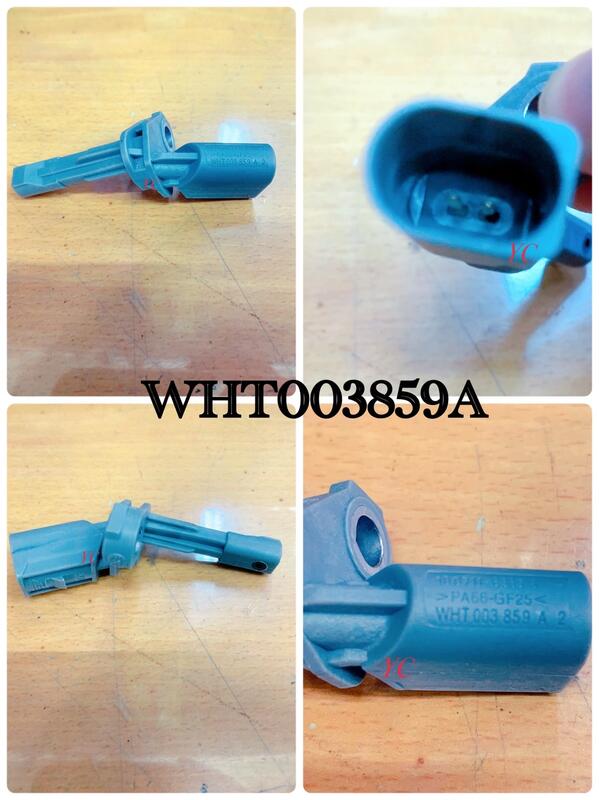 福斯 輪速感知器 ABS感應器 WHT003856A WHT003857A WHT003858A WHT003859A | 露天市集 | 全台 ...