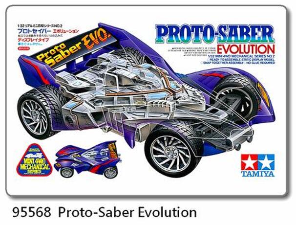 SDS桃園店 田宮四驅車 95568 PROTO-SABER 靜態車 | 露天市集 | 全台最大的網路購物市集
