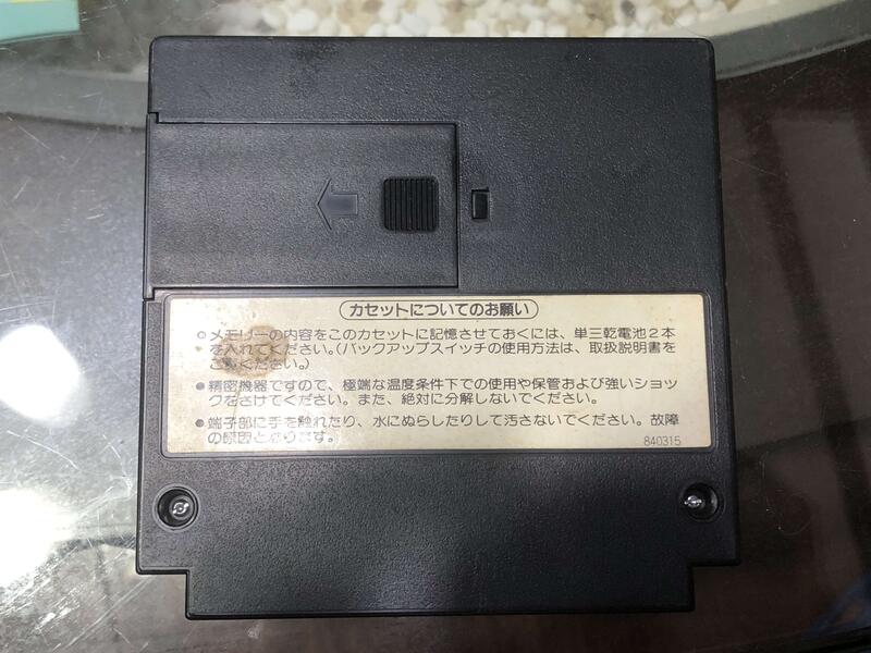 現貨土城可面交正版FC任天堂紅白機卡帶保證讀取 FC Family BASIC 正日版紅白機遊戲日文版卡夾 | 露天市集 | 全台最大的網路購物市集