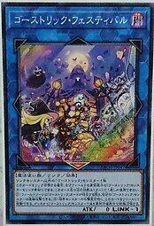 密涅瓦】 遊戲王 崔1 1107 BACH-JP047 鬼計狂歡節 (亮面) | 露天市集 | 全台最大的網路購物市集