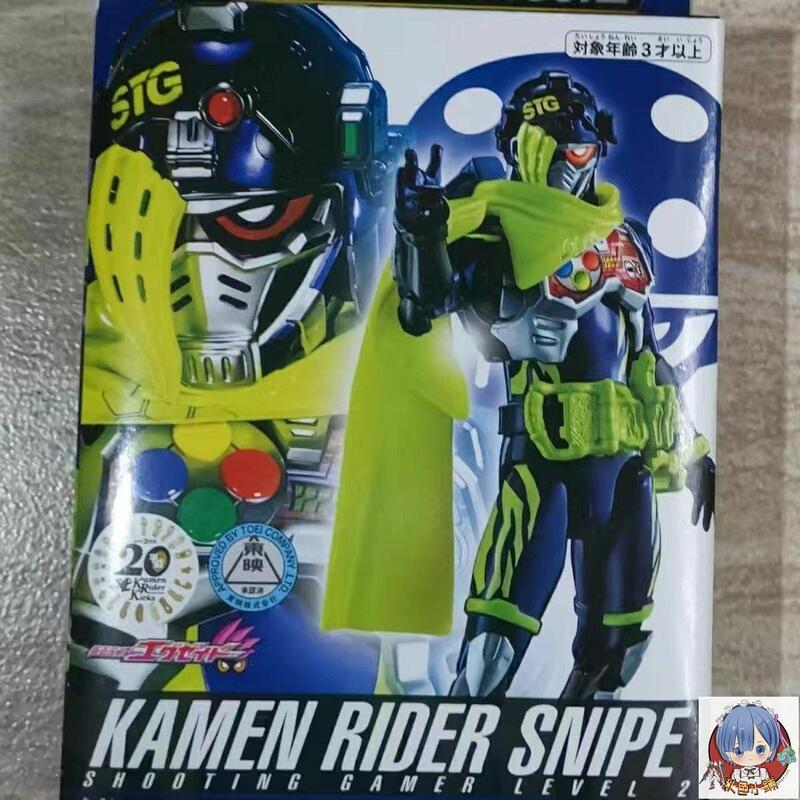 【熱銷現貨🔥】全新 萬代 假面騎士EX-AID 艾克賽德 RKF SNIPE 全能射擊 | 露天市集 | 全台最大的網路購物市集