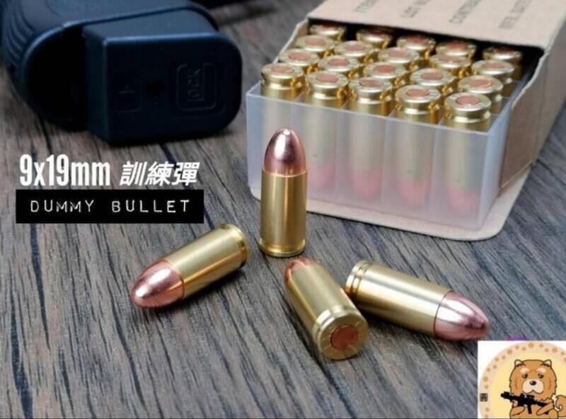 （圓仔） 台製 9mm 金屬裝飾子彈 dummy 假子彈 訓練彈 915 M92 G17 M9 FS 9x19 現貨 | 露天市集 | 全台最 ...