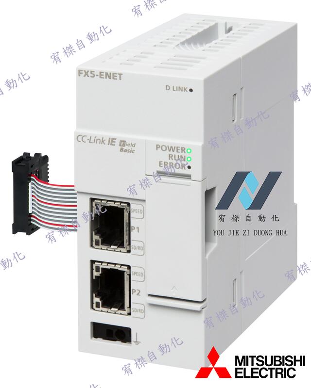 FX5擴充模組 網路模組 模組 FX5-40SSC-S FX5-CCL-MS FX5-ENET FX5-80SSC-S | 露天市集 | 全台 ...