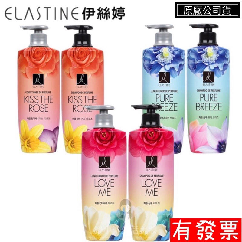 【現貨】韓國 伊絲婷 Elastine 奢華香水洗髮精 /潤髮乳 大馬士革玫瑰/永恆珍愛/甜蜜愛戀 ES 600ml | 露天市集 | 全台最大的網路購物市集
