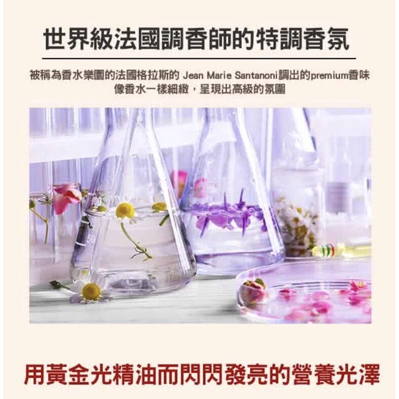 【現貨】韓國 伊絲婷 Elastine 奢華香水洗髮精 /潤髮乳 大馬士革玫瑰/永恆珍愛/甜蜜愛戀 ES 600ml | 露天市集 | 全台最 ...