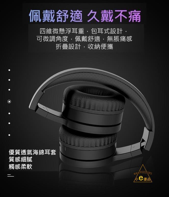 限時下殺 【ncc檢驗合格】無線藍芽 耳罩式 耳機 E88a 藍芽耳機 頭戴式耳機 無線 低音耳機 露天市集 全台最大的網路購物市集