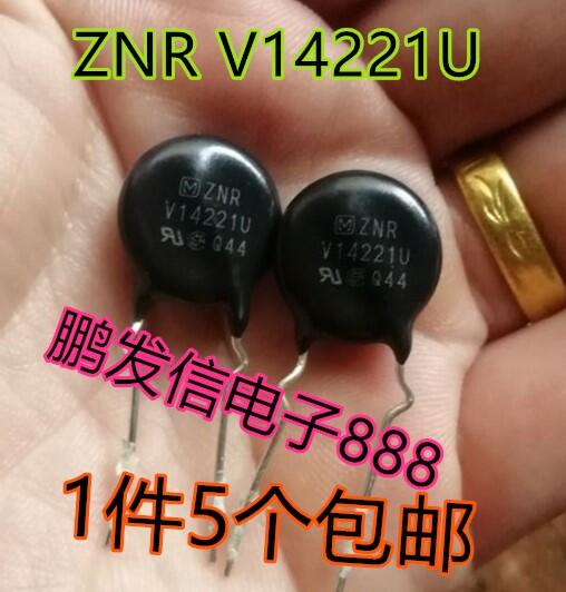 〖柒字優選〗新能源車壓敏電阻 ERZV14D221 ZNR V14221U 220V ZNRV14681 | 露天市集 | 全台最大的網路購物市集