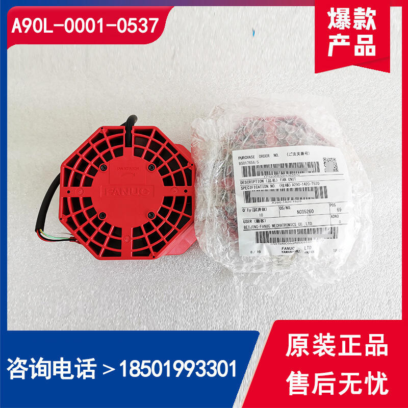 【柒字優選】A90L-0001-0537/R0523/R-0548 fanuc伺服電機主軸軸流風扇冷卻風 | 露天市集 | 全台最大的網路購物市集