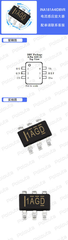 滿400元發貨〖柒字優選〗INA181A4IDBVR INA181 1AGD SOT23-6 電流感應放大器 | 露天市集 | 全台最大的網路購物市集