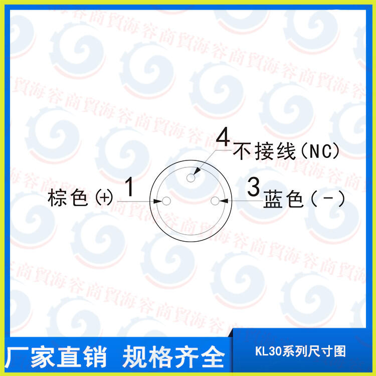 滿300元發貨〖柒字優選〗高速機械式無桿氣缸專用感應開關KL3045 磁性傳感器開關AN-40R | 露天市集 | 全台最大的網路購物市集