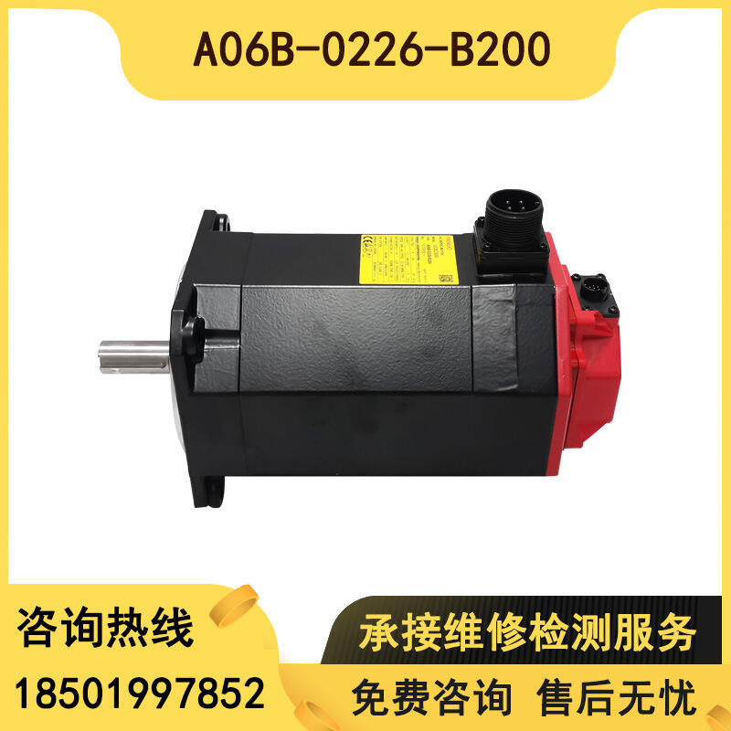【柒字優選】A06B-0226-B200/201/202全新原裝伺服電機 議價 | 露天市集 | 全台最大的網路購物市集