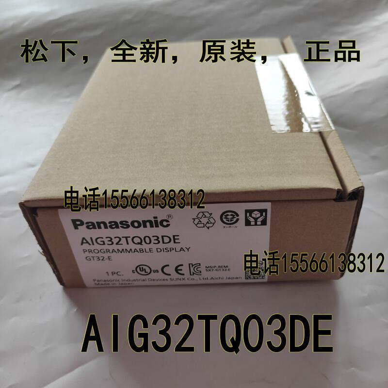 【柒字優選】實驗零件全新松下GT32-E AIG32MQ03DE AIG32TQ03DE觸摸屏 | 露天市集 | 全台最大的網路購物市集