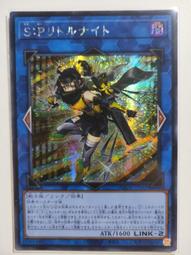 遊戲王 1202 AGOV-JP046 S:P 小夜丸 半鑽 亮面 | 露天市集 | 全台最大的網路購物市集