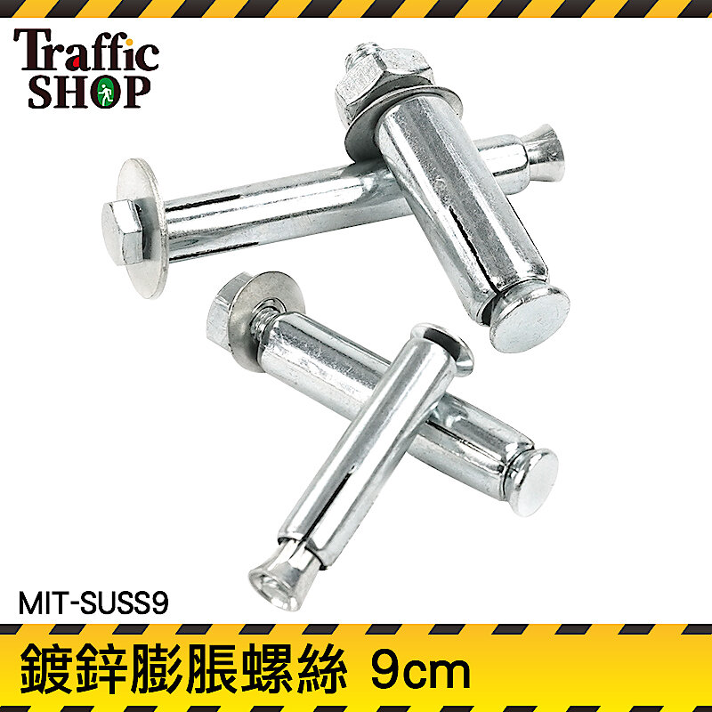 《交通設備》壁虎 壁虎釘 套管 MIT-SUSS9 套管螺絲 水電材料 便宜 拉爆螺絲 | 露天市集 | 全台最大的網路購物市集