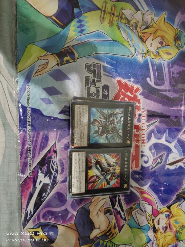 遊戲王 未來龍皇+希望皇 HC01-JP031 DP23-JP039 兩張一套 | 露天市集 | 全台最大的網路購物市集